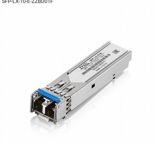 Трансивер zyxel SFP 1000Base-LX Одномодовый (10шт)