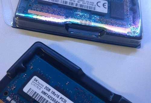 Оперативка для ноутбука ddr3l (2GB,1600 Mhz,CL11)