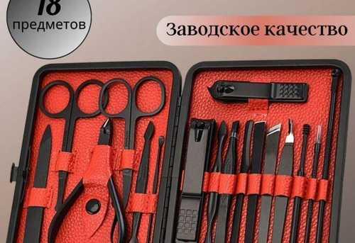 Профессиональный набор для маникюра и педикюра