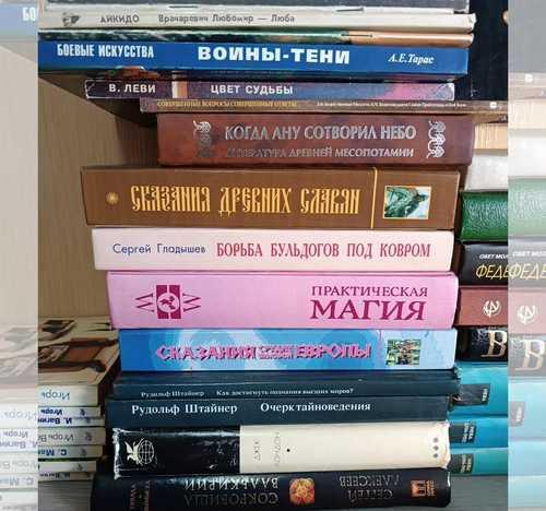 Книги по психологии и саморазвитию
