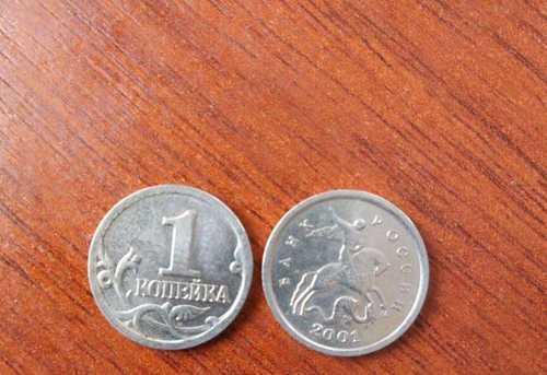 Монеты банка России 1 копейка