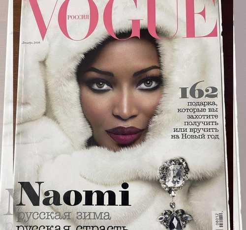 Коллекционные журналы vogue 2008 года