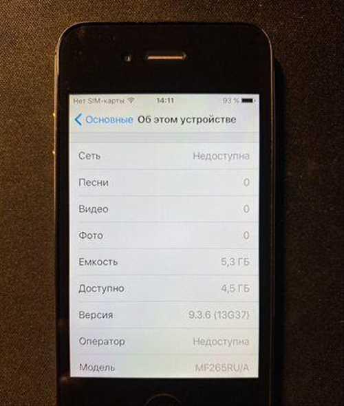 iPhone 4s 8gb