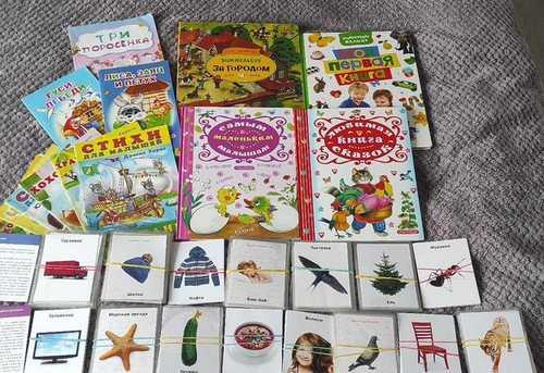 Книги для малышей, развивающие тетради, пазлы