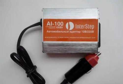 Адаптер 12/220, InterStep Al-100