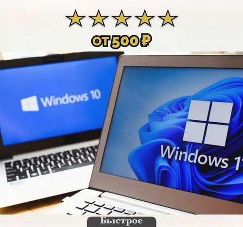 Ключи активации Windows 10/11 71627