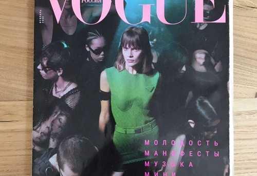 Глянцевый журнал Vogue февраль 2022