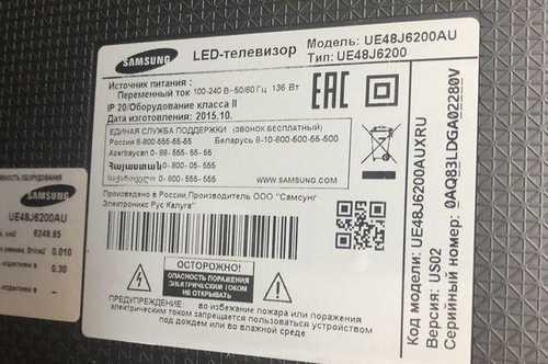 Телевизор samsung ue48j6200au на запчасти