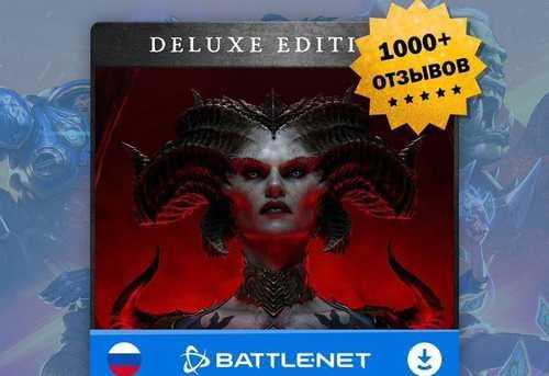 Diablo 4 Digital Deluxe Edition