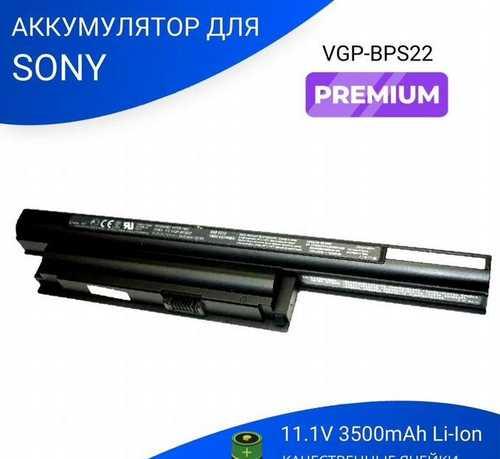 Аккумулятор, батарея Sony Vaio vpcea3S1R - Premium