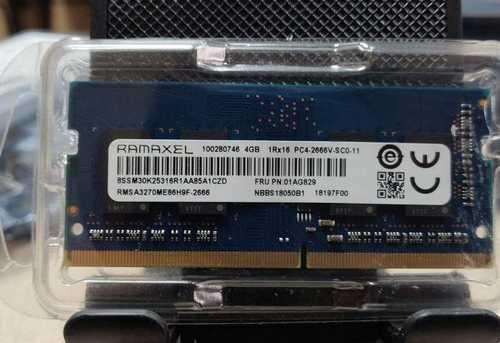 Озу для ноутбука sodimm DDR4/4 Гб/2666 Мгц