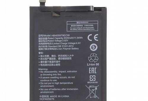 Аккумулятор для Huawei HB405979ECW (Honor 8A / 6A