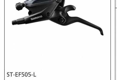 Комборучки shimano