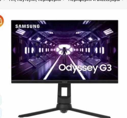 Монитор Samsung Odyssey G3 144hz