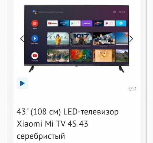 Xiaomi mi tv 4s 43 4k SMART