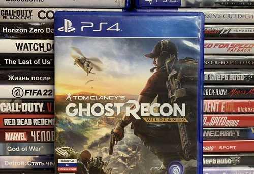 Ghost recon wildlands ps4