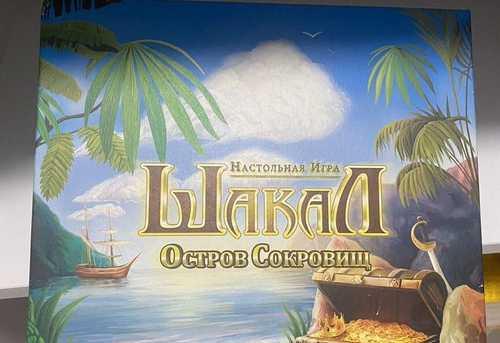 Настольная игра шакал