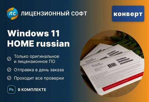 Windows 11 home DVD OEI конверт