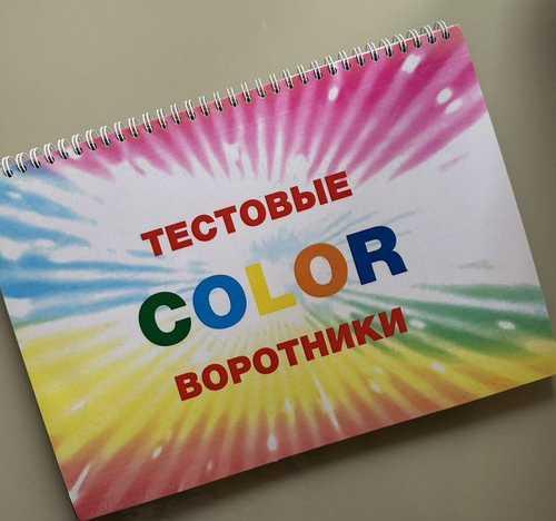 Набор стилиста