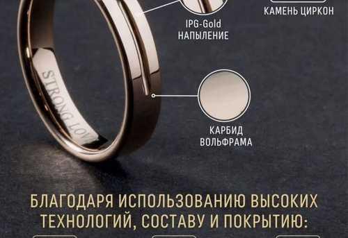 Мужское кольцо