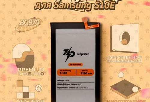 Аккумулятор (батарея) для Samsung S10E (BG970) Zee