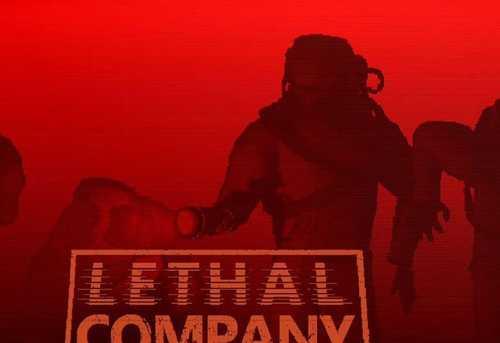 Lethal Company Steam Gift