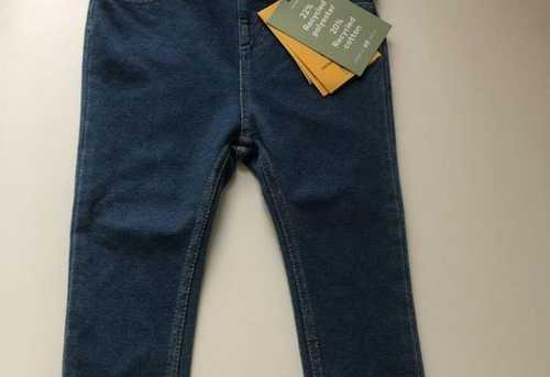 Эластичные джинсы - легинсы новые H&M 86 размер
