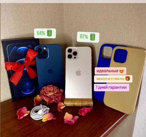 iPhone 12 Pro Max, 128 ГБ
