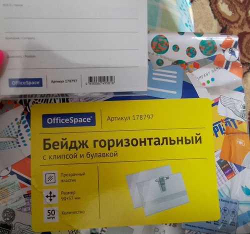 Бейджики