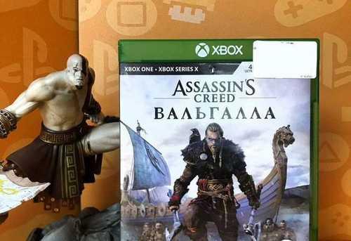 Xbox ONE/series Assassin's Creed: Вальгалла Б/у