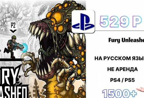 Fury Unleashed PS4 PS5 на русском