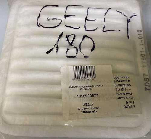 Воздушный фильтр geely