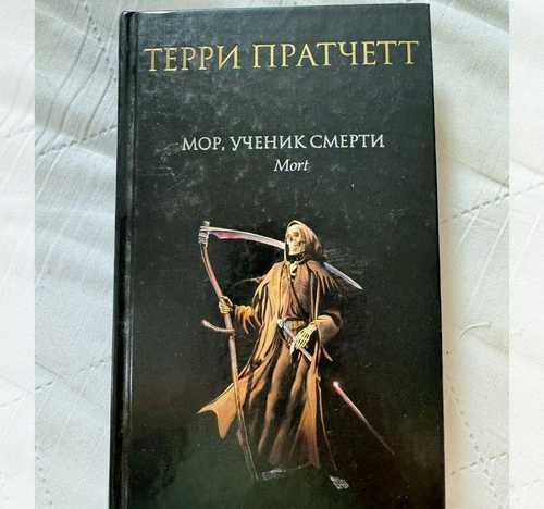 Книги фантастика и фэнтези