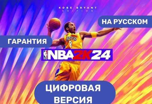 NBA 2k24 Black Mamba Edition PS4/PS5. Волгоград