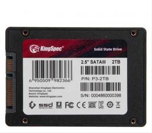 Твердотельный накопитель SSD 2 Tb, SATA III, 2.5"