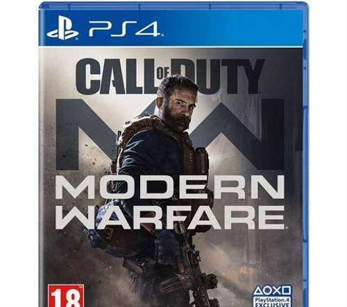 Call of Duty: Modern Warfare 2019. PS4/PS5