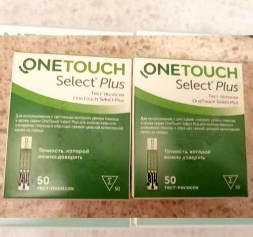 Тест полоски one touch select plus 50шт