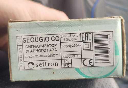 Segugio CO