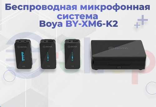 Беспроводная микрофонная система Boya BY-XM6-K2
