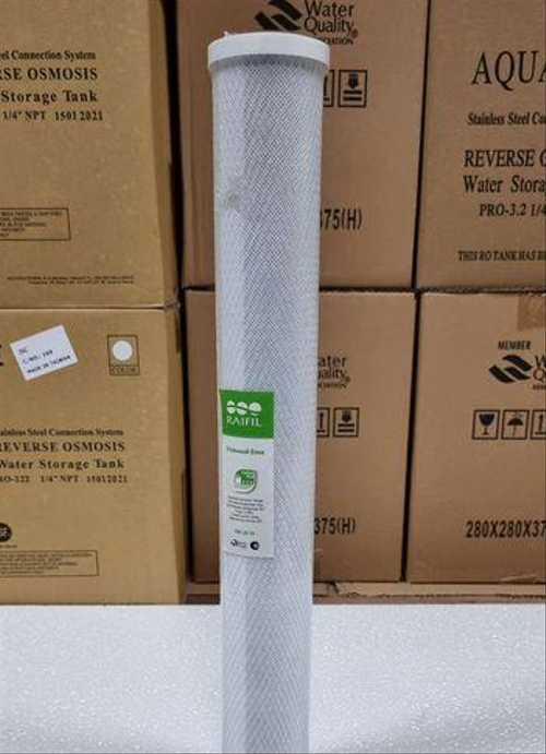 Угольный картридж 20SL Raifil CBC-20-10