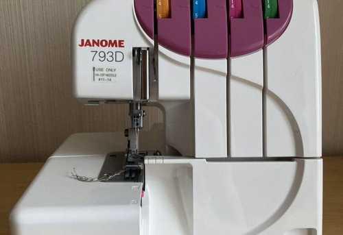 Оверлок Janome 793D четырехниточный