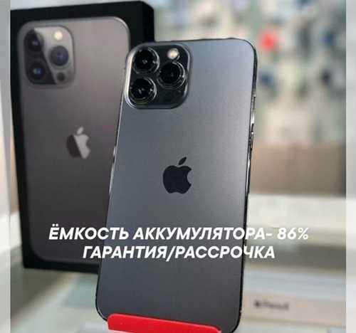 iPhone 13 Pro Max, 256 ГБ