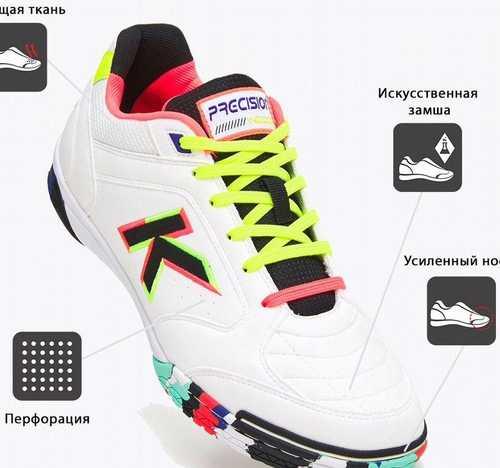 Футзалки Kelme - оригинал
