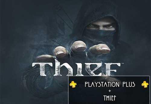 PS Plus + Thief