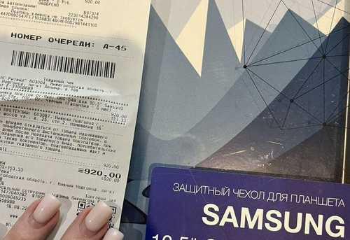 Чехол для планшета Samsung 10,5 Galaxy Tab S5e