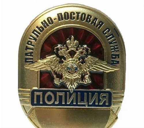 Знак Жетон Патрульная Полиция Ппс Мвд России РФ