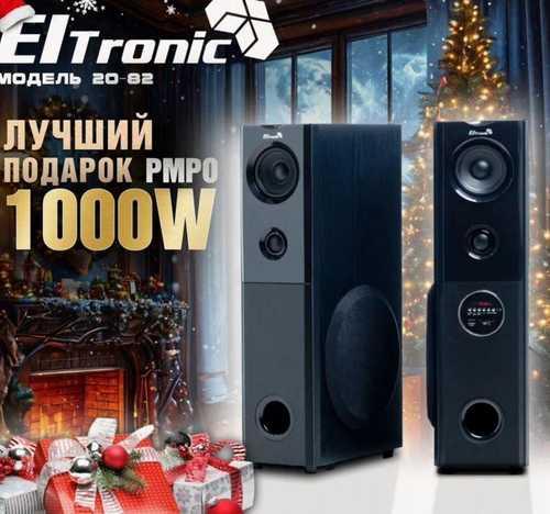 Акустическая система ElTronic 20-82