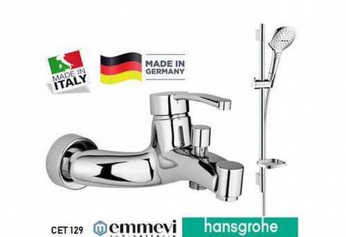 Смеситель для ванны с душем Hansgrohe