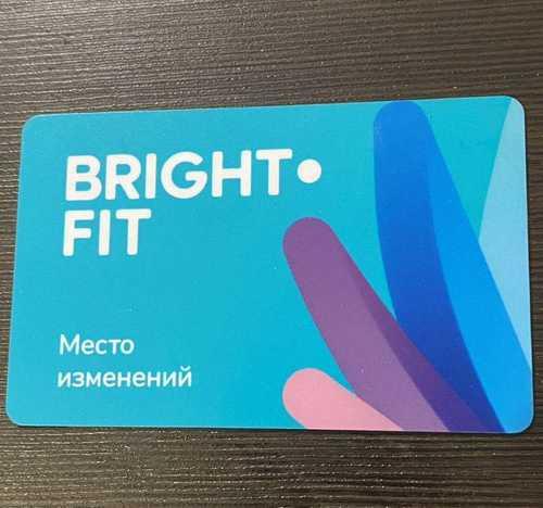 Абонемент в фитнес клуб bright fit Академический