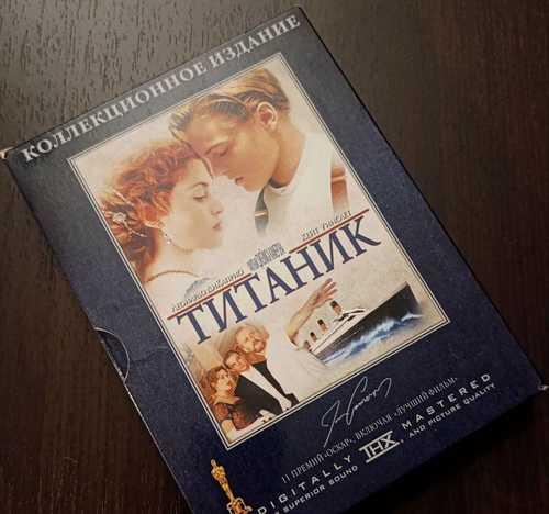 DVD диск Титаник Подарочное издание на 4 DVD